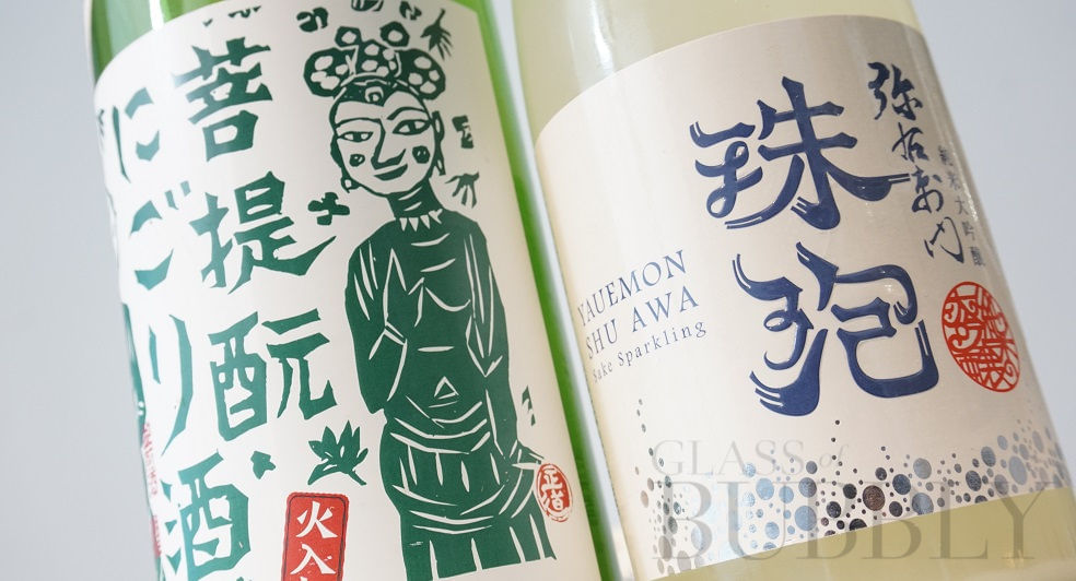 Japanese Rice Wine